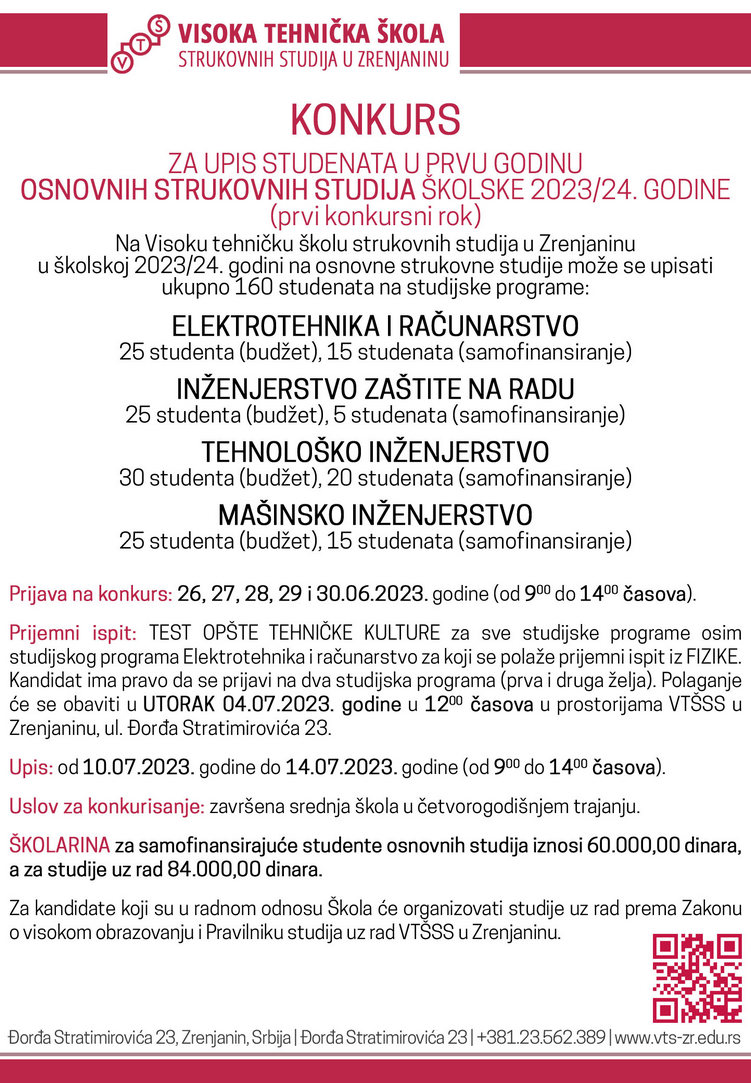VTŠ Zrenjanin— Upis 2023/24