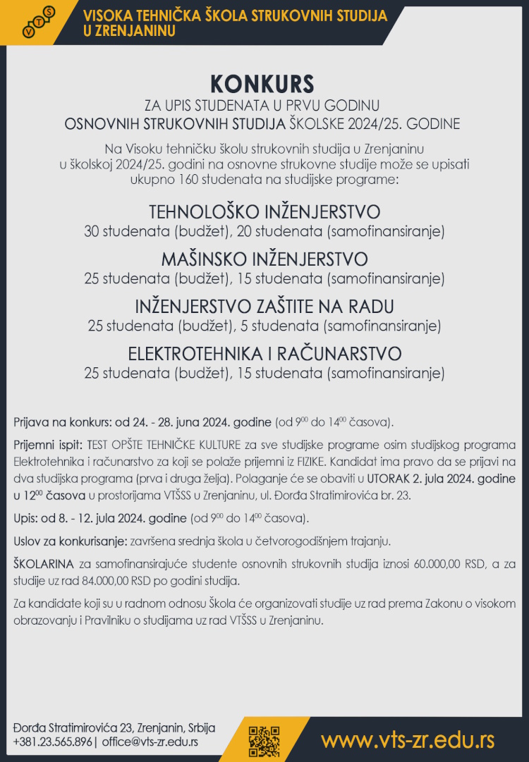 VTŠ Zrenjanin— Upis 2023/24