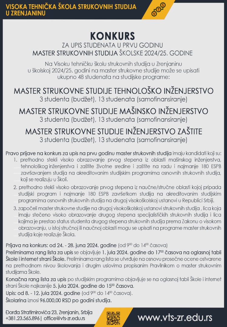 VTŠ Zrenjanin— Upis 2023/24